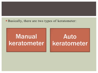 Keratometry & autorefraction | PPTX
