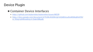 Kerbernetes Robotics Distributed System Deep Dive | PPT