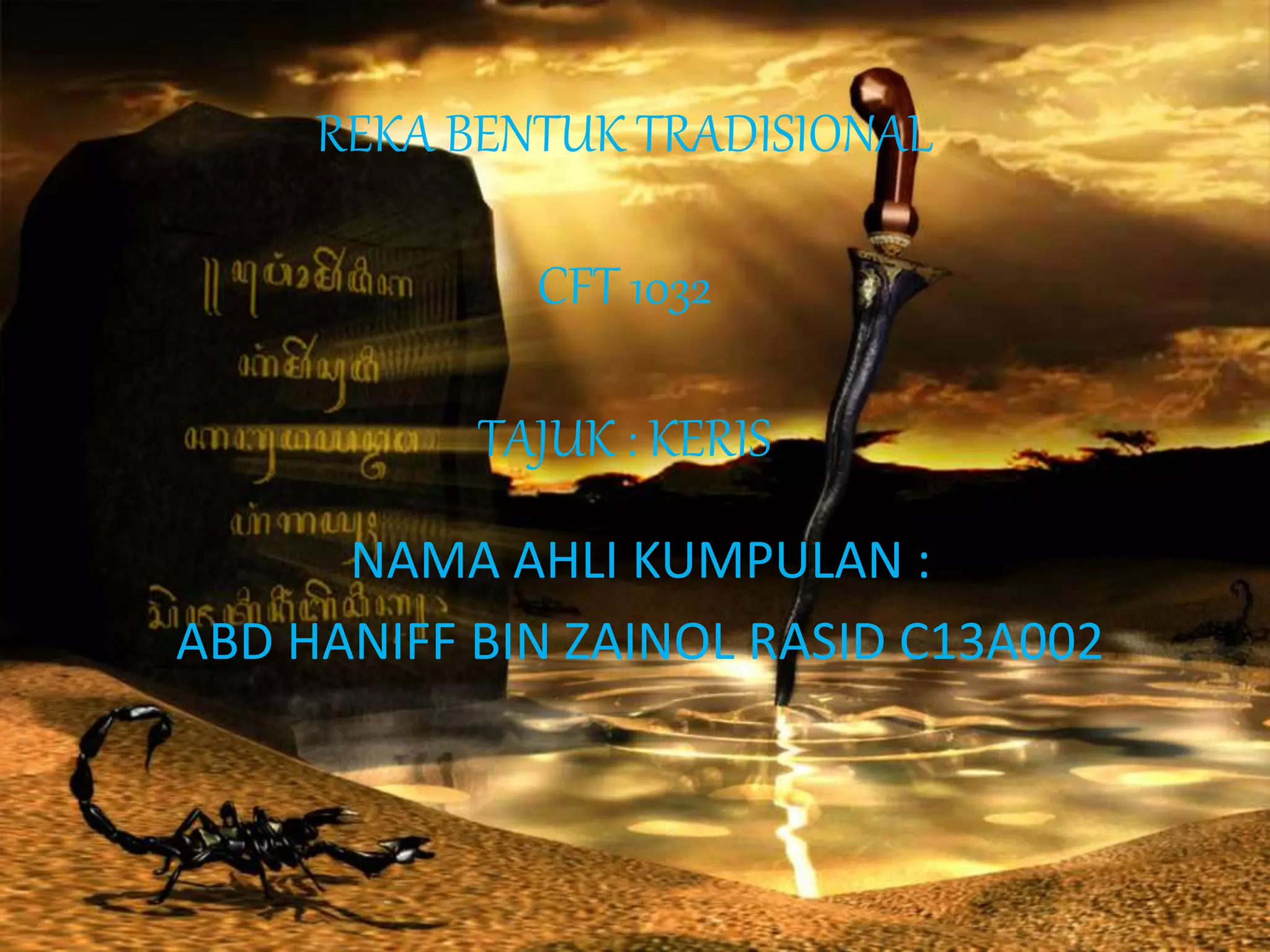 Keris (rekabentuk tradisional sem 2) kajian lapangan | PPTX