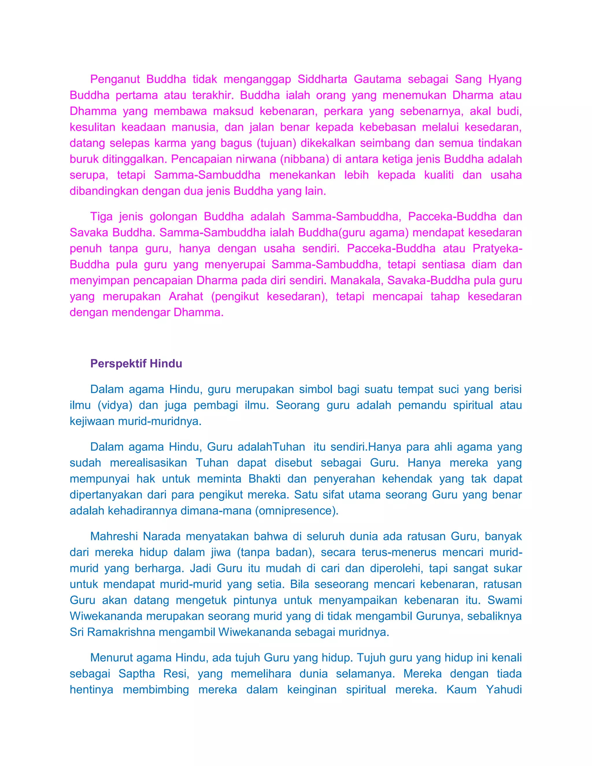 Kerjaya guru menurut perspektif agama | DOCX