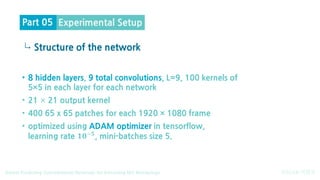 (Paper Review)Kernel predicting-convolutional-networks-for-denoising-monte-carlo-renderings | PPT
