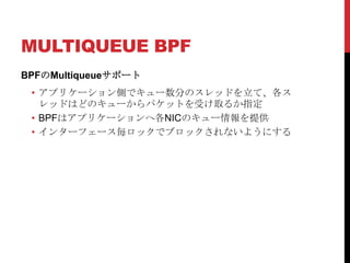 Multiqueue BPF support and other BPF feature | PPT