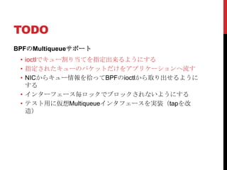 Multiqueue BPF support and other BPF feature | PPT