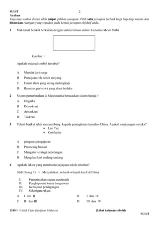 Kertas 1 spm 2013 | DOC