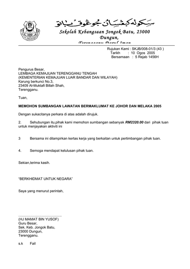 Kertas kerja Lawatan | DOC