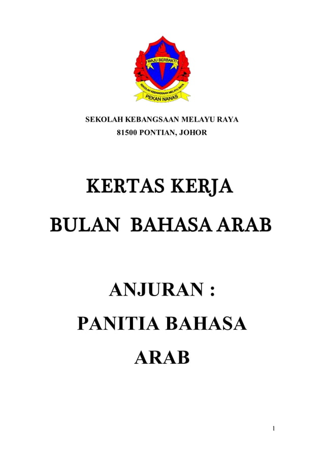 Kertas kerja bulan bahasa arab | DOC