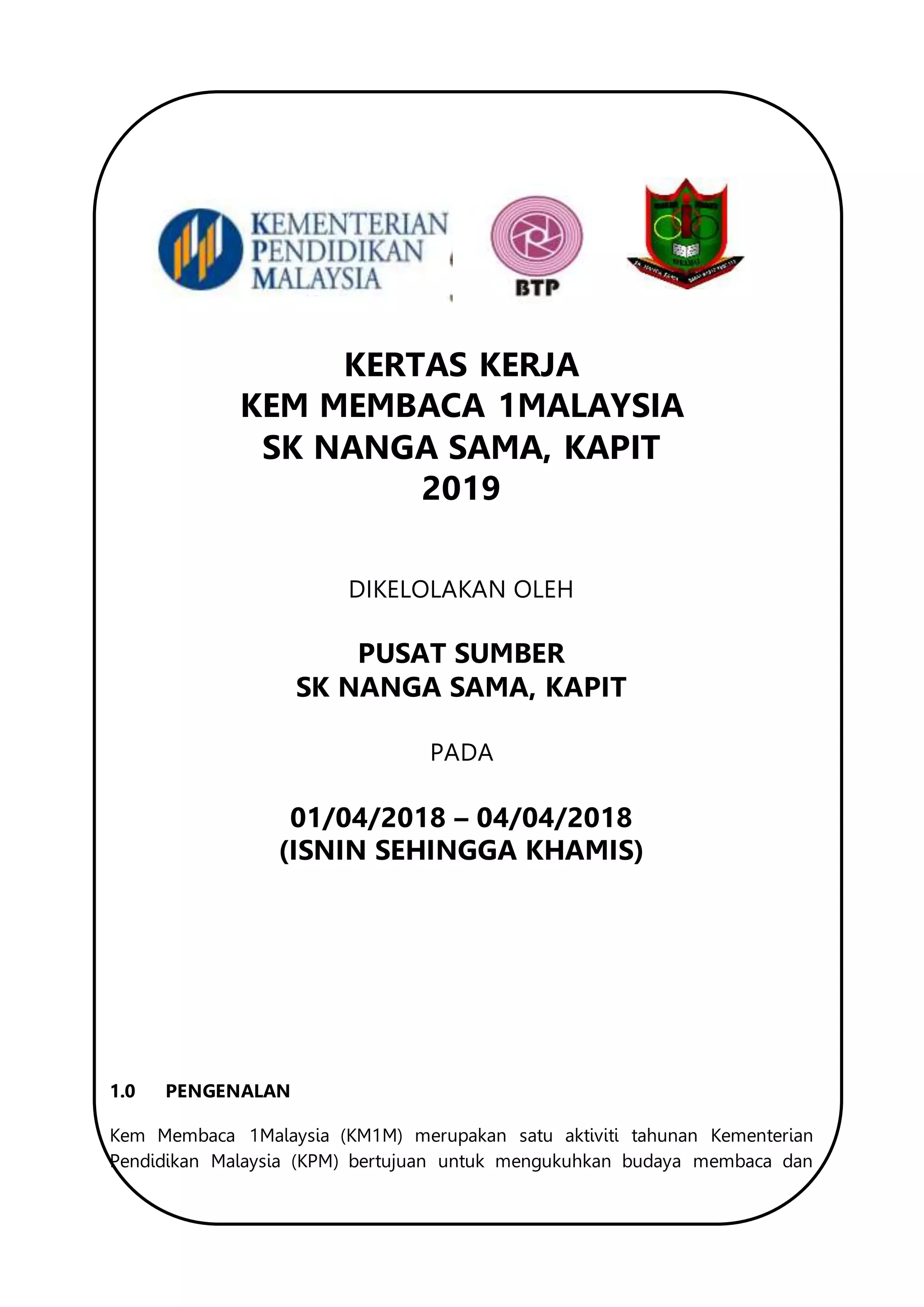 Kertas kerja kem membaca 1 malaysia 2019 | DOCX