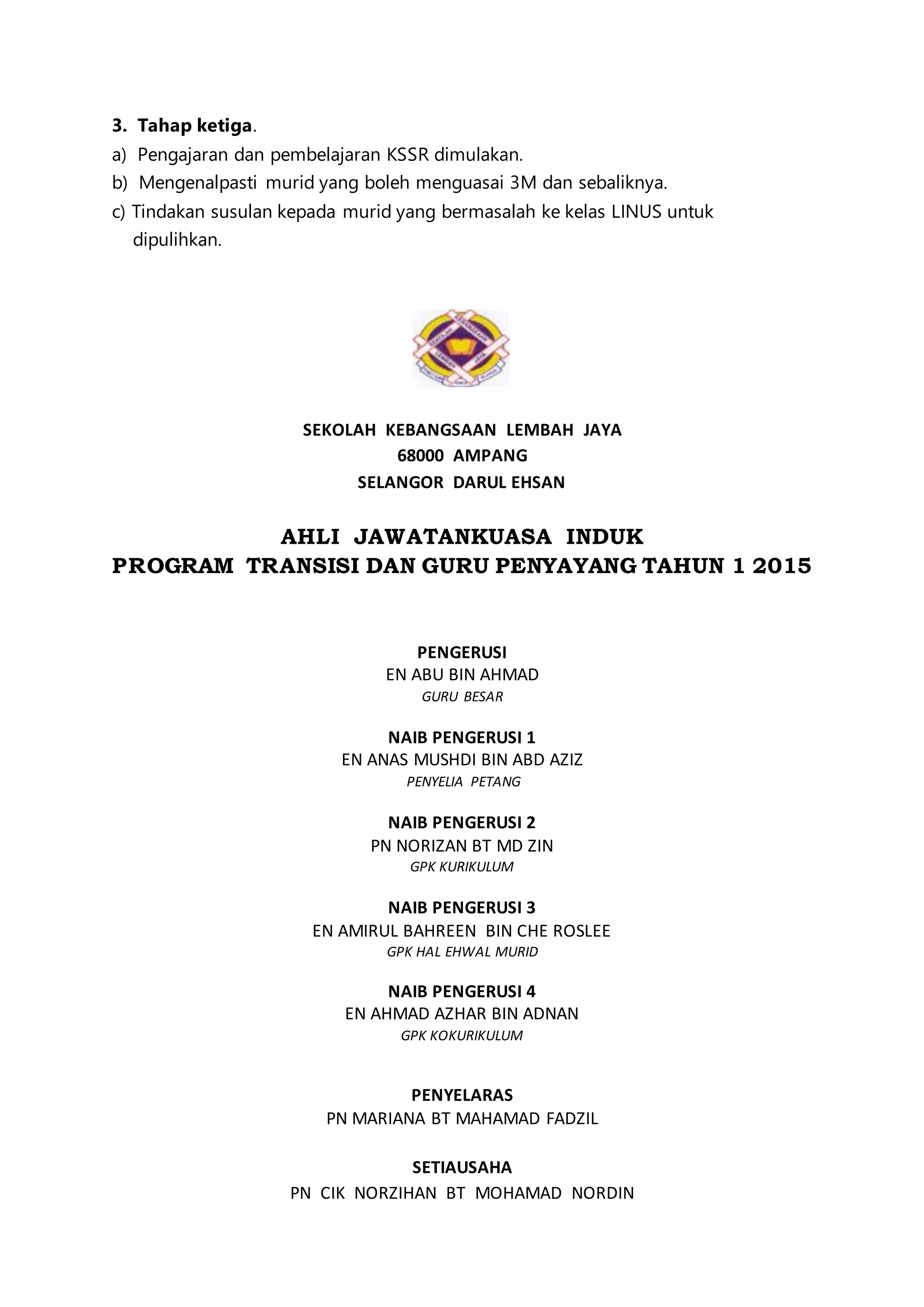 Kertas kerja transisi contoh | DOCX