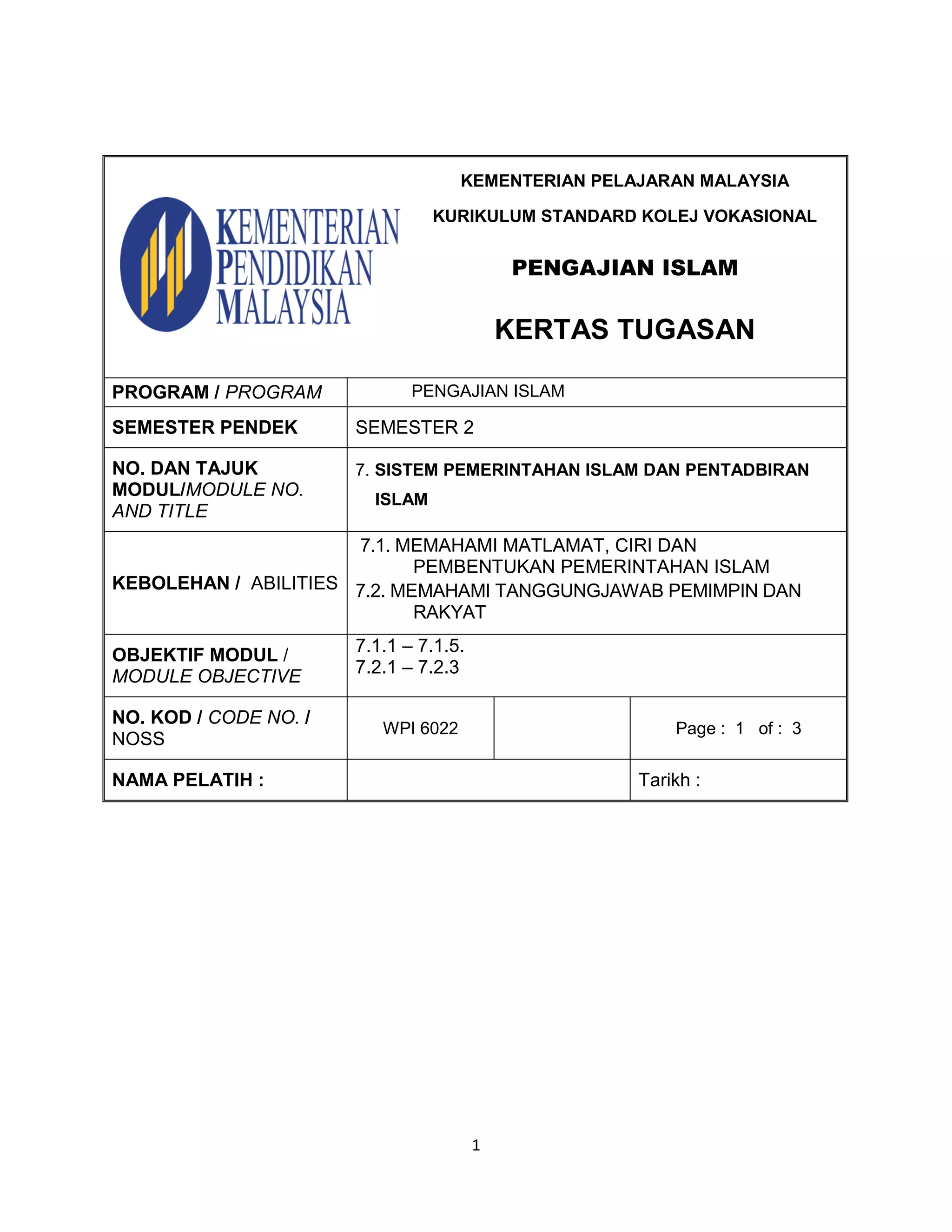 Pengajian Islam -Kertas tugasan 7 | PDF