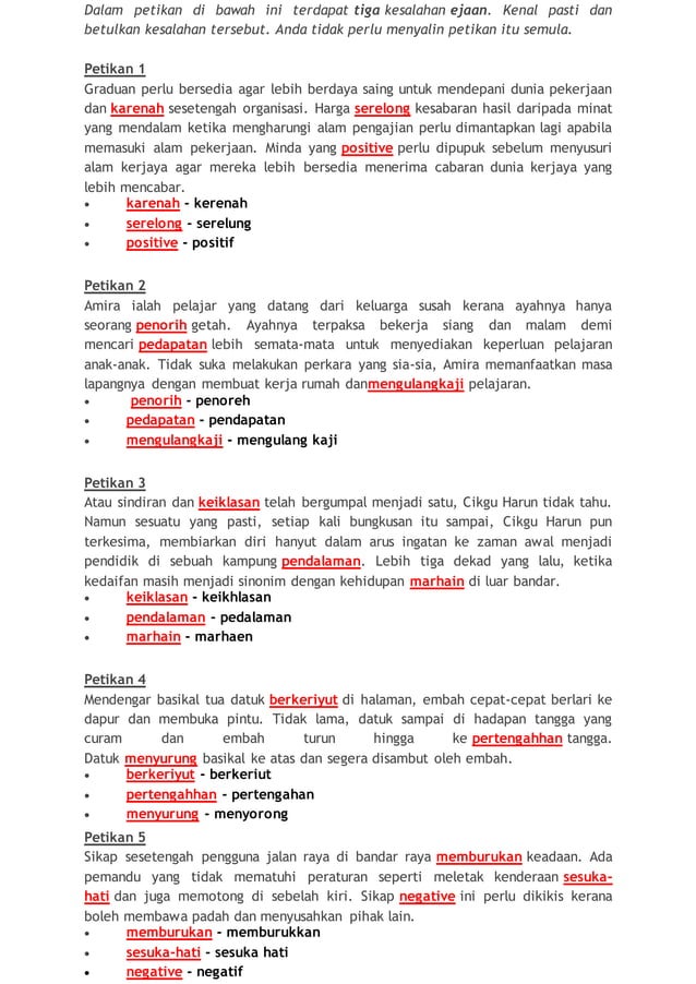 Kesalahan ejaan petikan | PDF