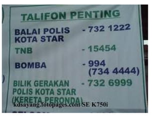 Kesalahan papan tanda | PPT