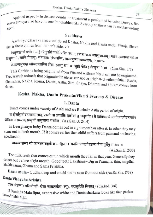 Kesha Dant Nakh.ppt notes | PDF