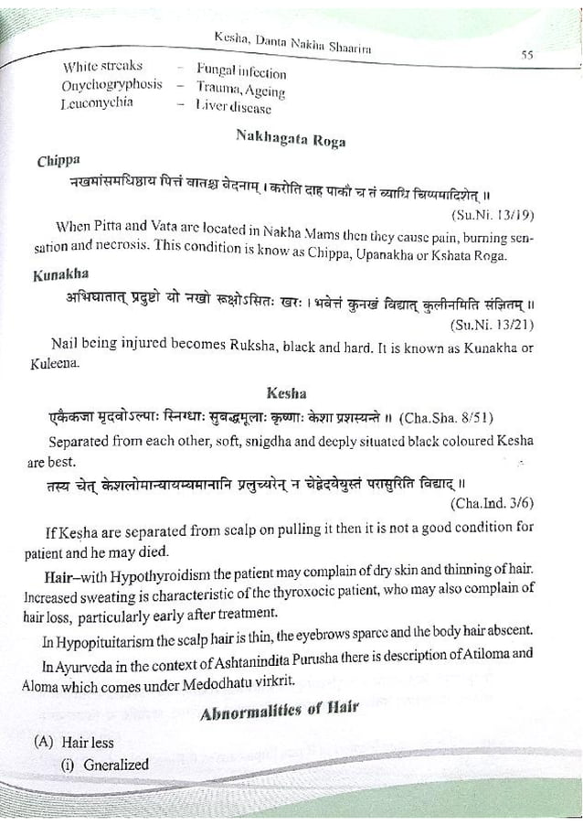 Kesha Dant Nakh.ppt notes | PDF