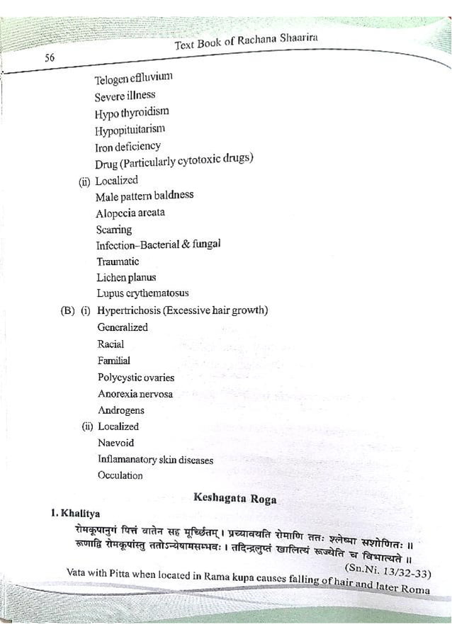 Kesha Dant Nakh.ppt notes | PDF