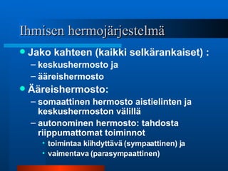 Keskushermosto | PPT