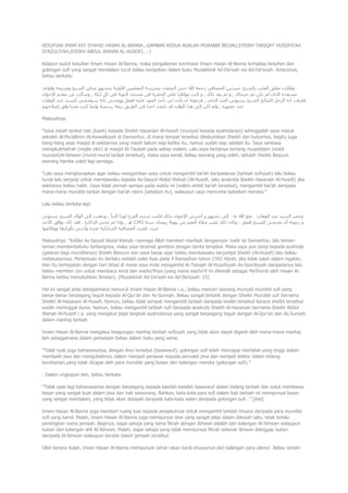 Kesufian imam asy syahid hasan al | PDF