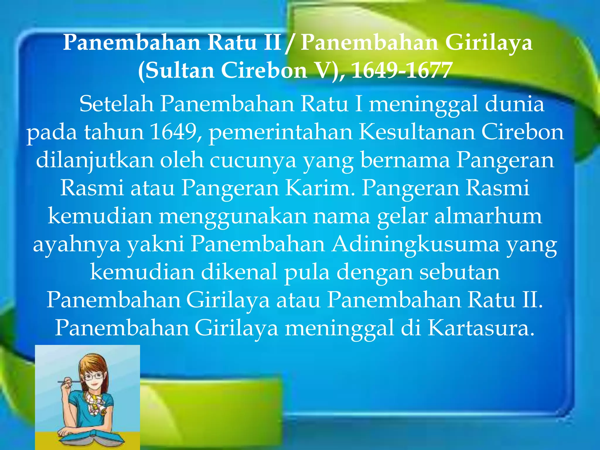 Kesultanan cirebon | PPTX
