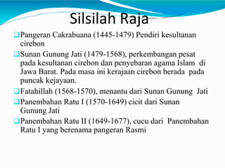 KESULTANAN CIREBON IPS.ppt