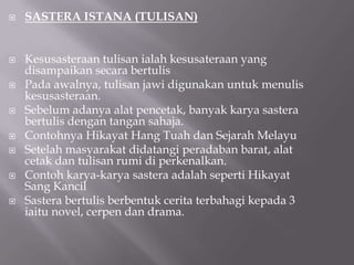 Kesusasteraan melayu | PPTX