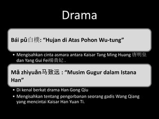 Kesusastraan dinasti yuan, ming dan qing | PPTX