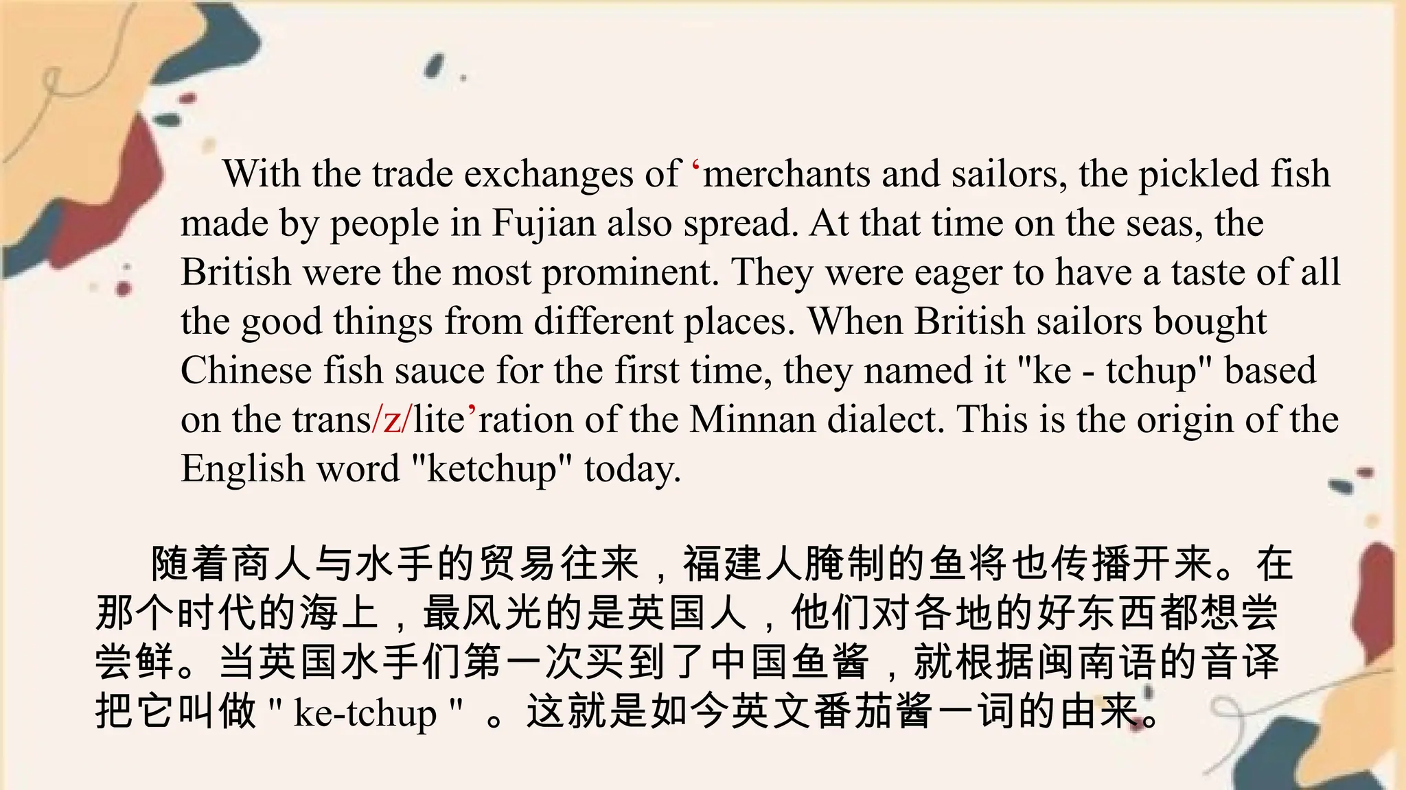 ketchup.pptx.explore the origin of’ketchup’ | PPTX