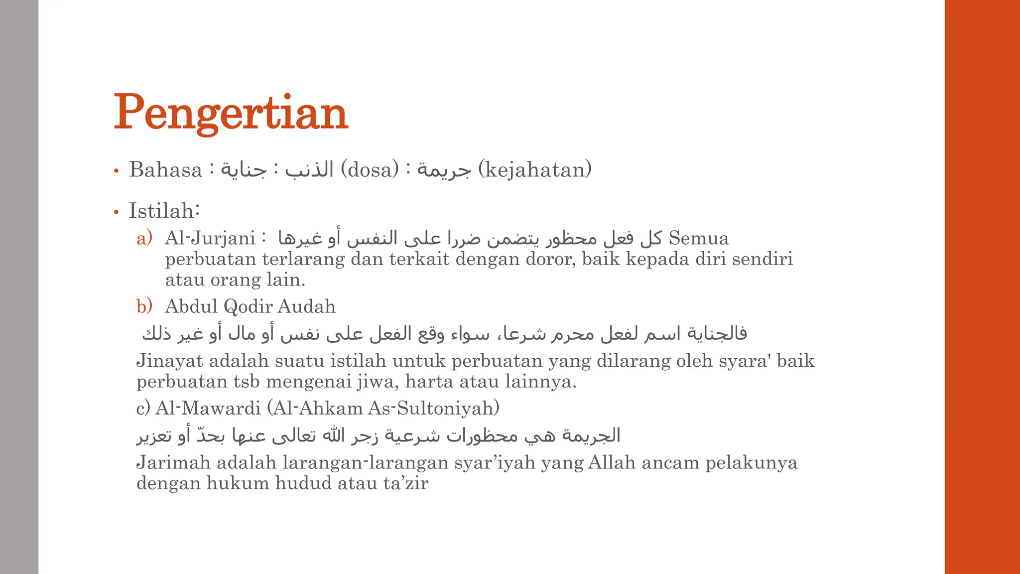 Ketentuan Islam Perihal JINAYAT.pptx
