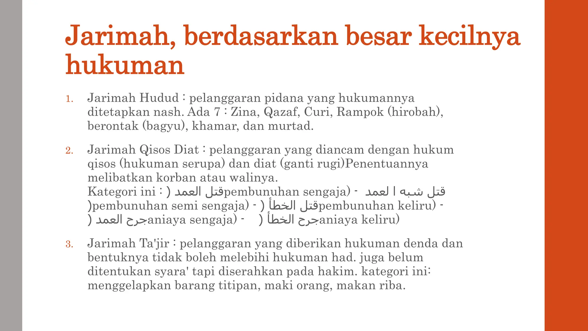 Ketentuan Islam Perihal JINAYAT.pptx