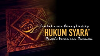 Keterikatan terhadap hukum syara' | PPTX