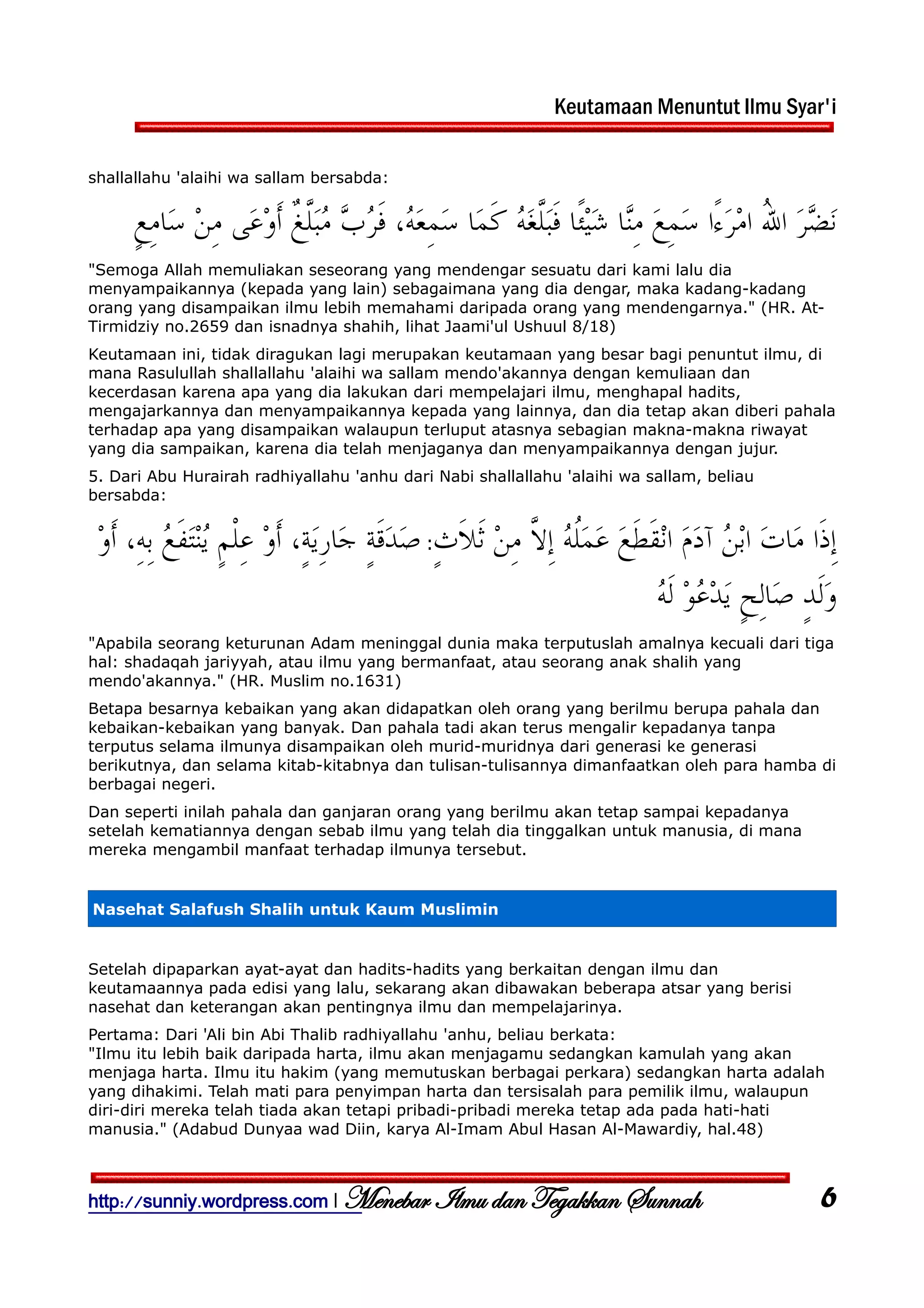 Keutamaan menuntut ilmu syar'i | PDF