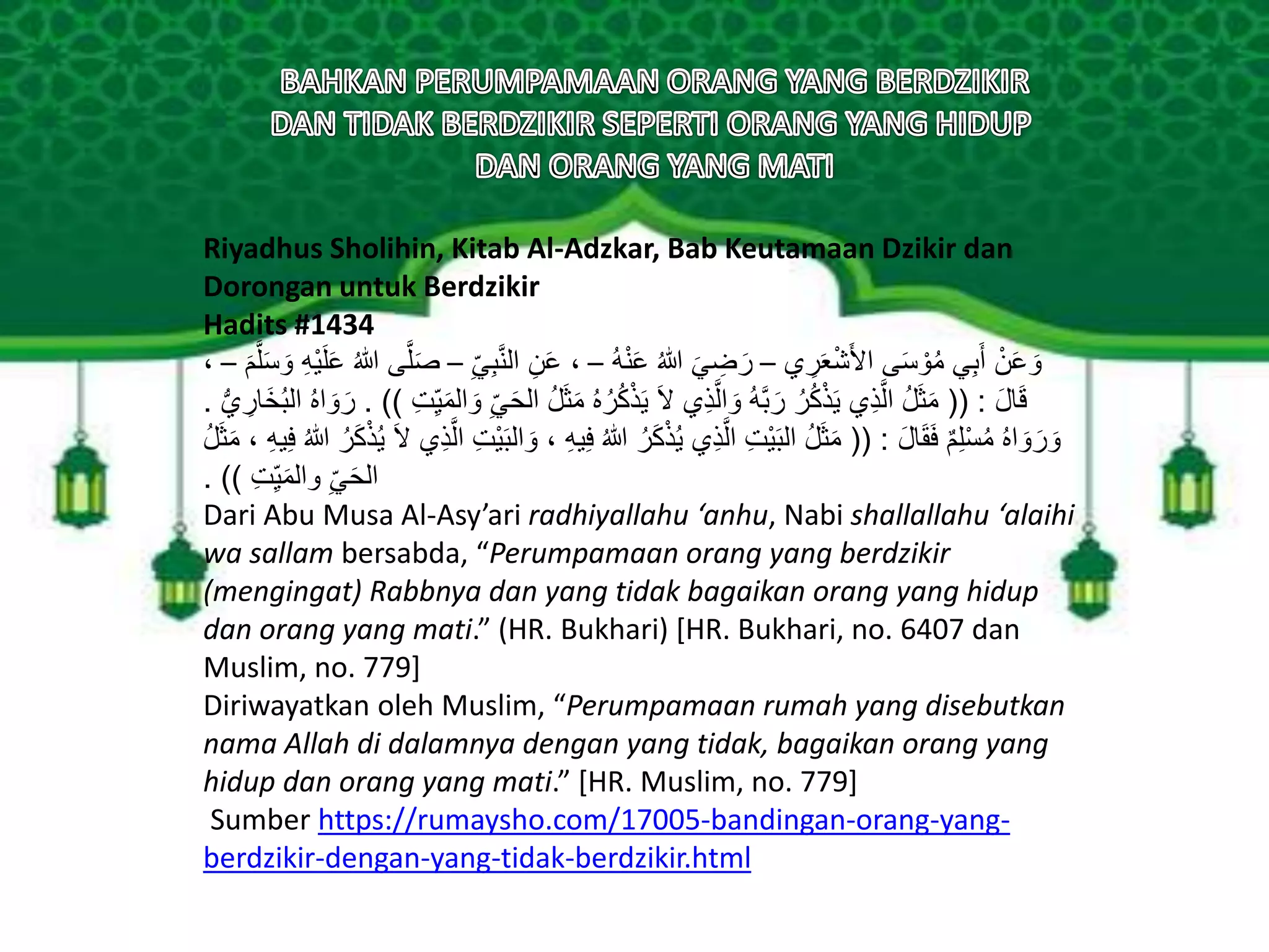 KEUTAMAAN DZIKIR.pptx