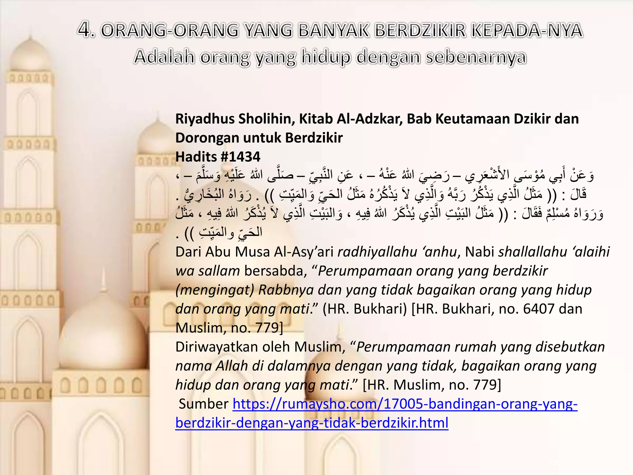 KEUTAMAAN DZIKIR.pptx