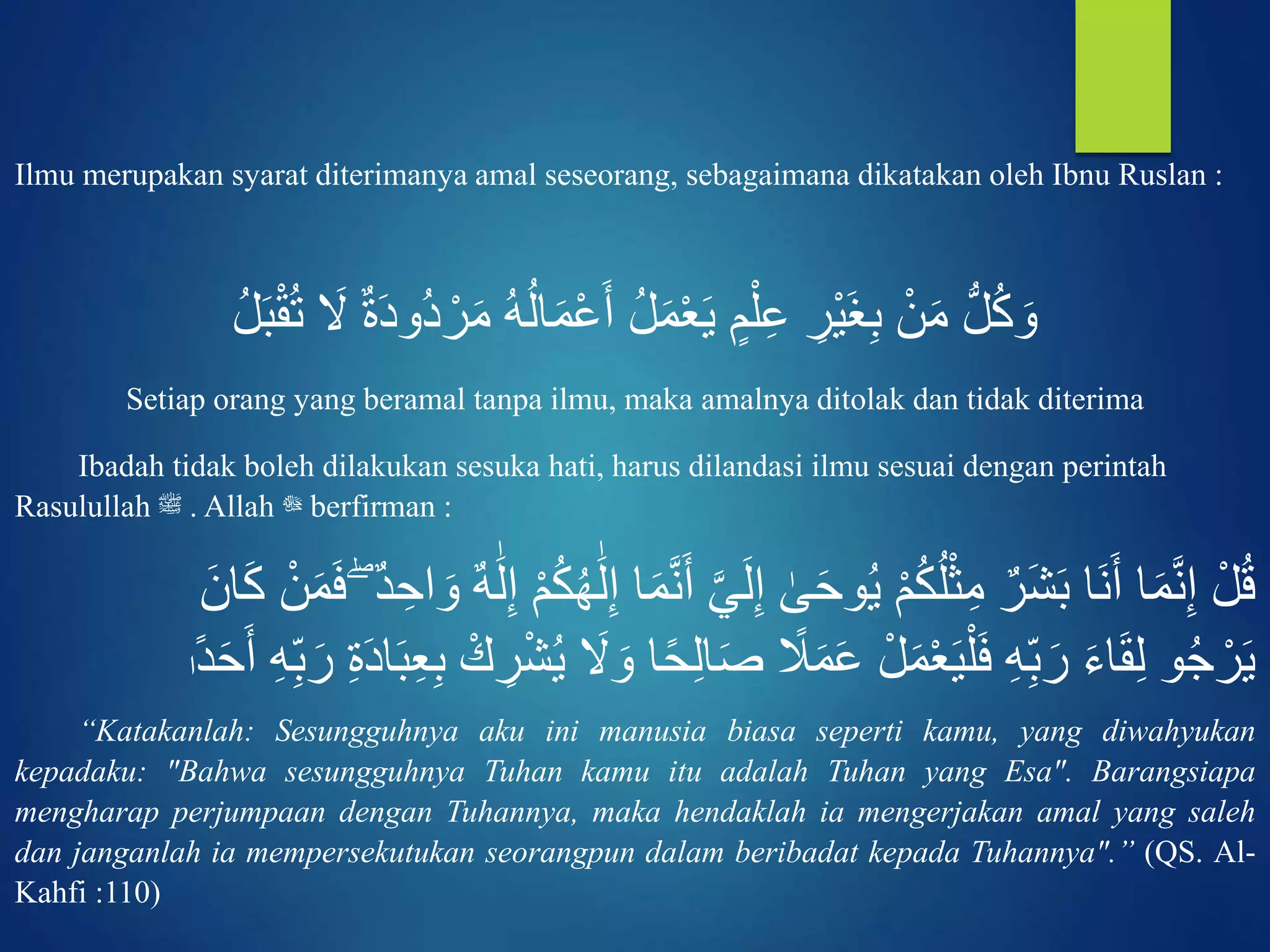 KEUTAMAAN MENUNTUT ILMU.pptx