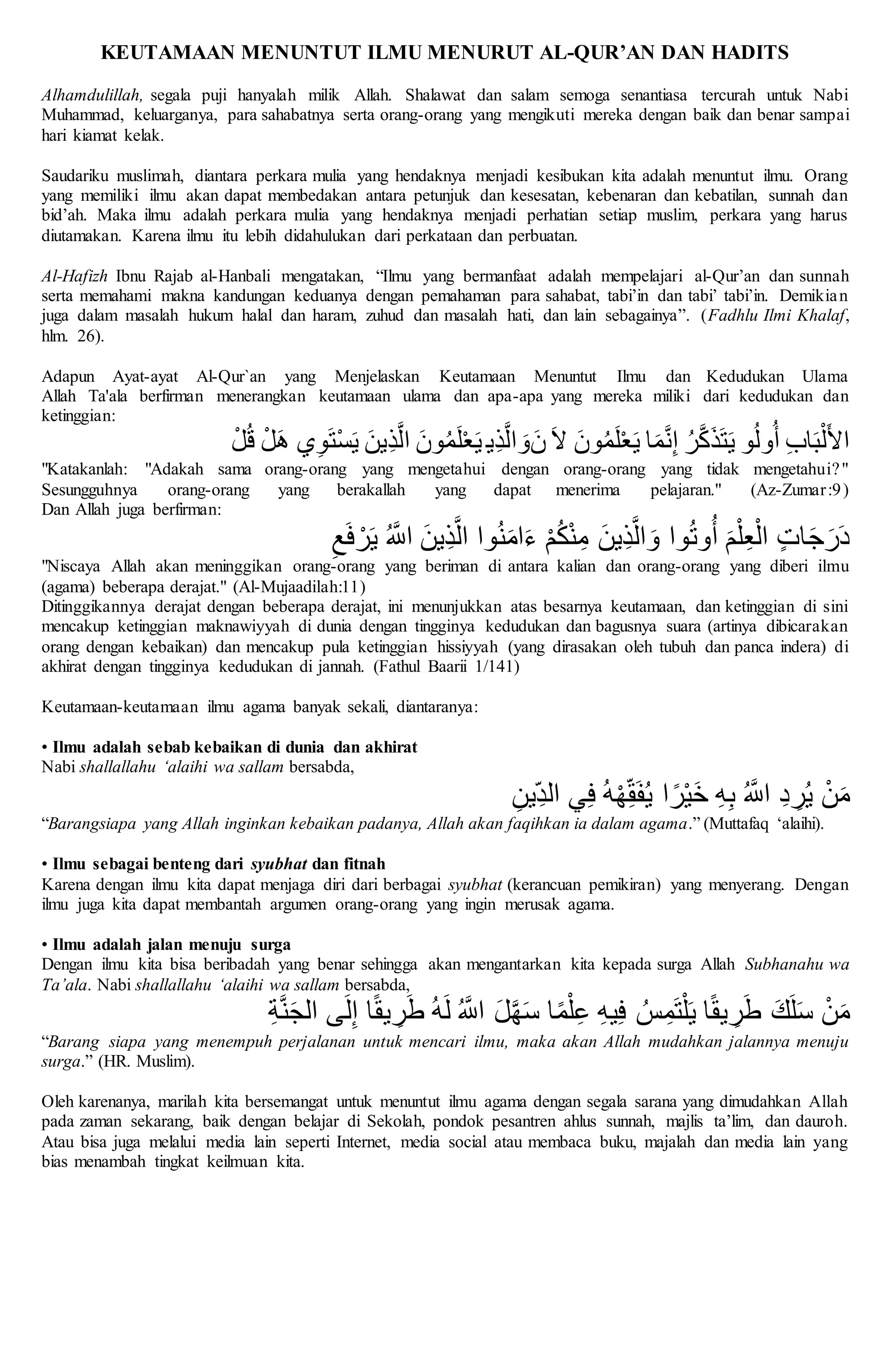 Keutamaan menuntut ilmu menurut al-quran | DOCX