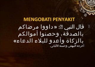 Keutamaan shodaqoh | PPT