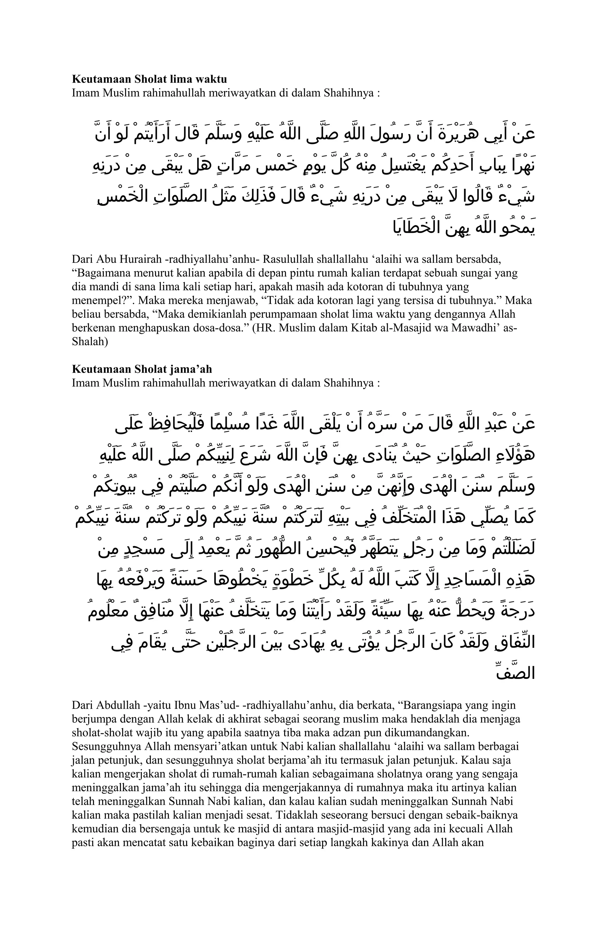 Keutamaan sholat lima waktu | PDF