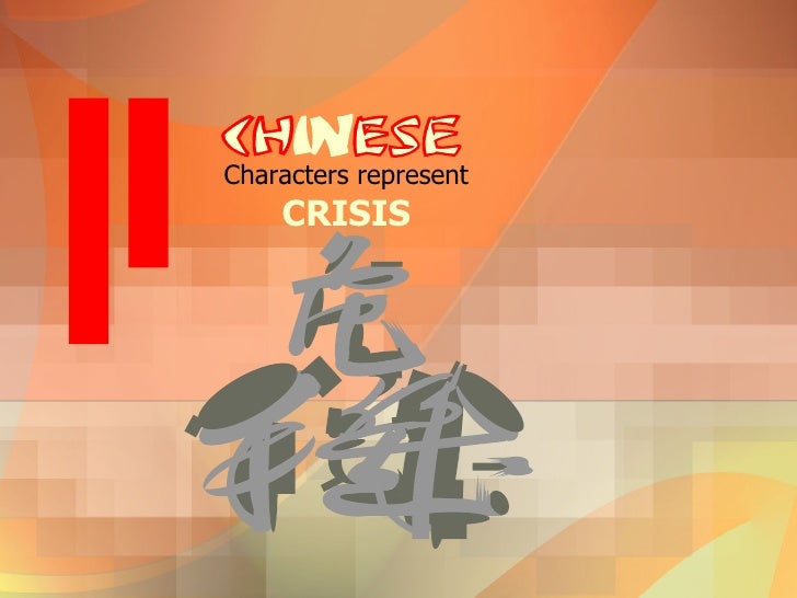 Critical components of crisis resolution/home treatment - Pt 1- Kevin…