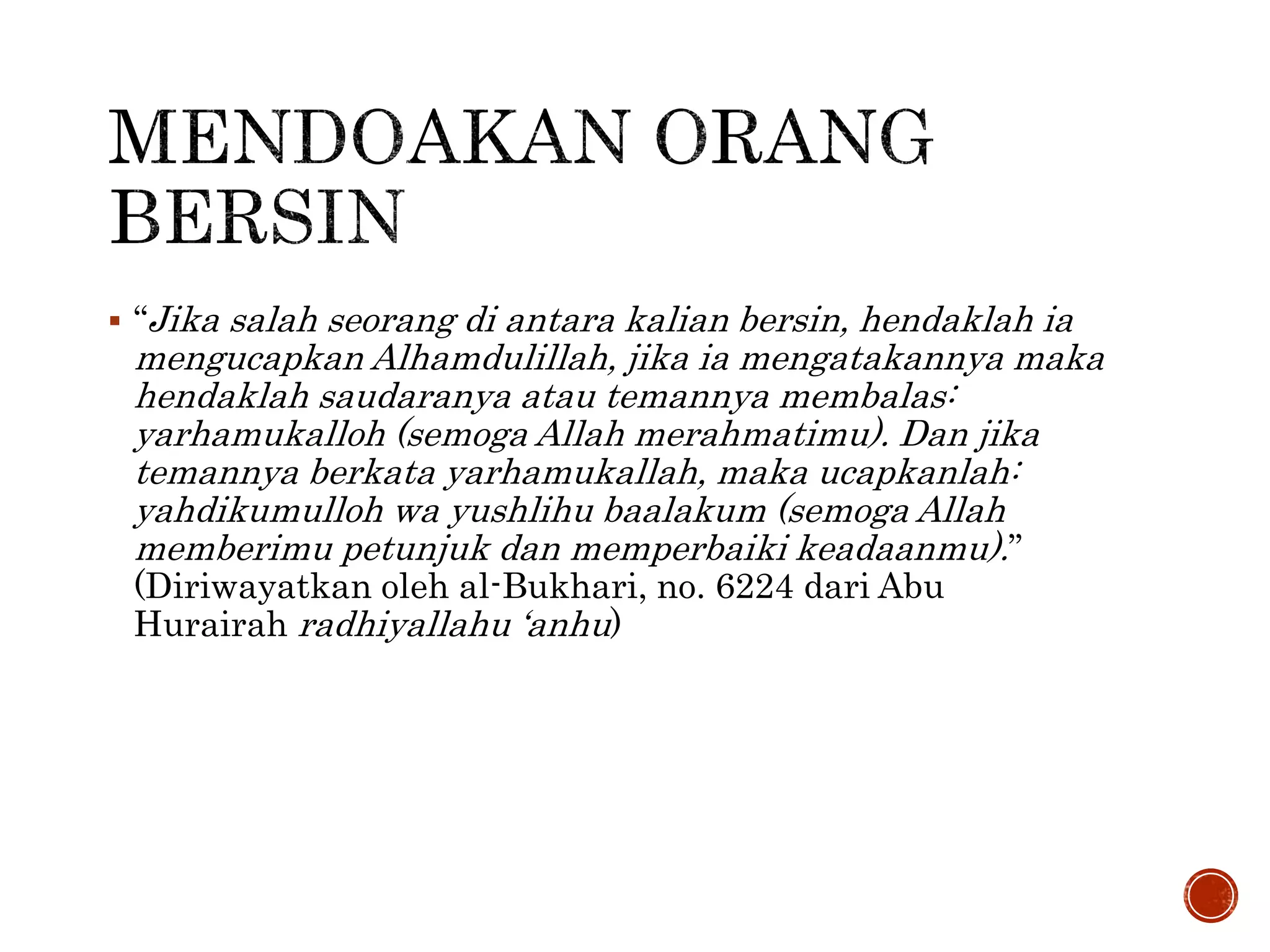 Kewajiban sesama muslim | PPTX