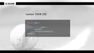 Key led numberbaseball ppt | PDF