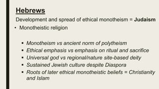 Key elements of ancient near east | PPT