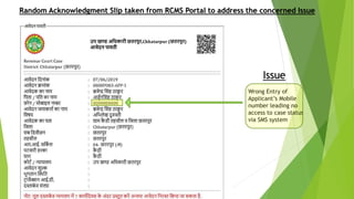 Key issues with the Revenue Case Management System.pptx