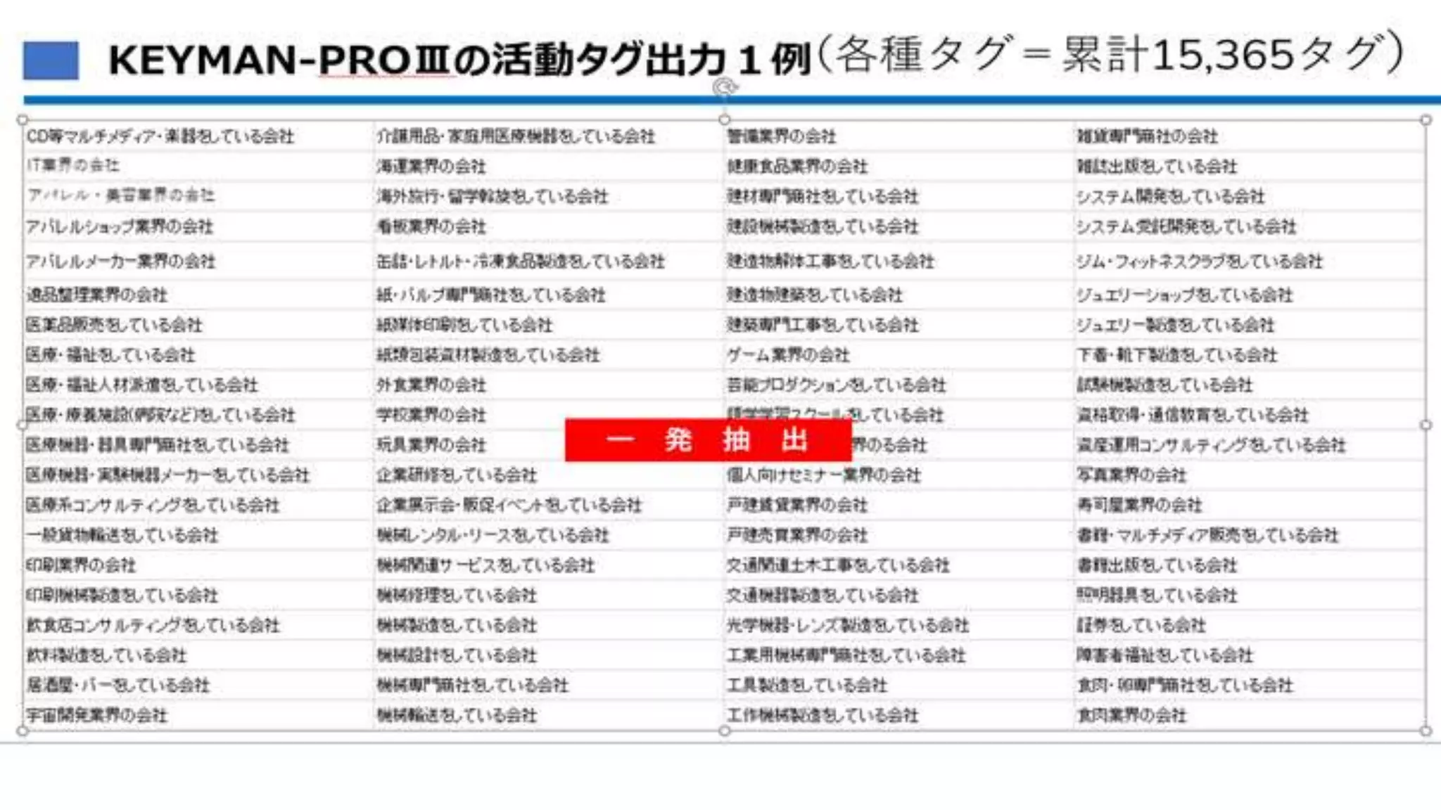 KEYMAN-PRO2screen.pptx