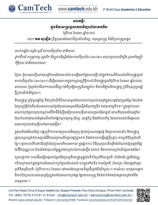 Key message on KHM Culture-05-04-2024.pdf