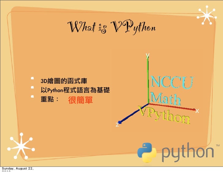 Vpython Introduction 8503