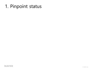 [네이버오픈소스세미나] Key Note : Overall Pinpoint - 강운덕 | PDF