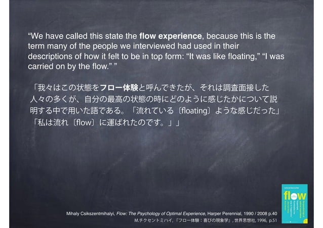 Walk, Flow, and Creation: Toward Natural & Creative Living Lab | PPT