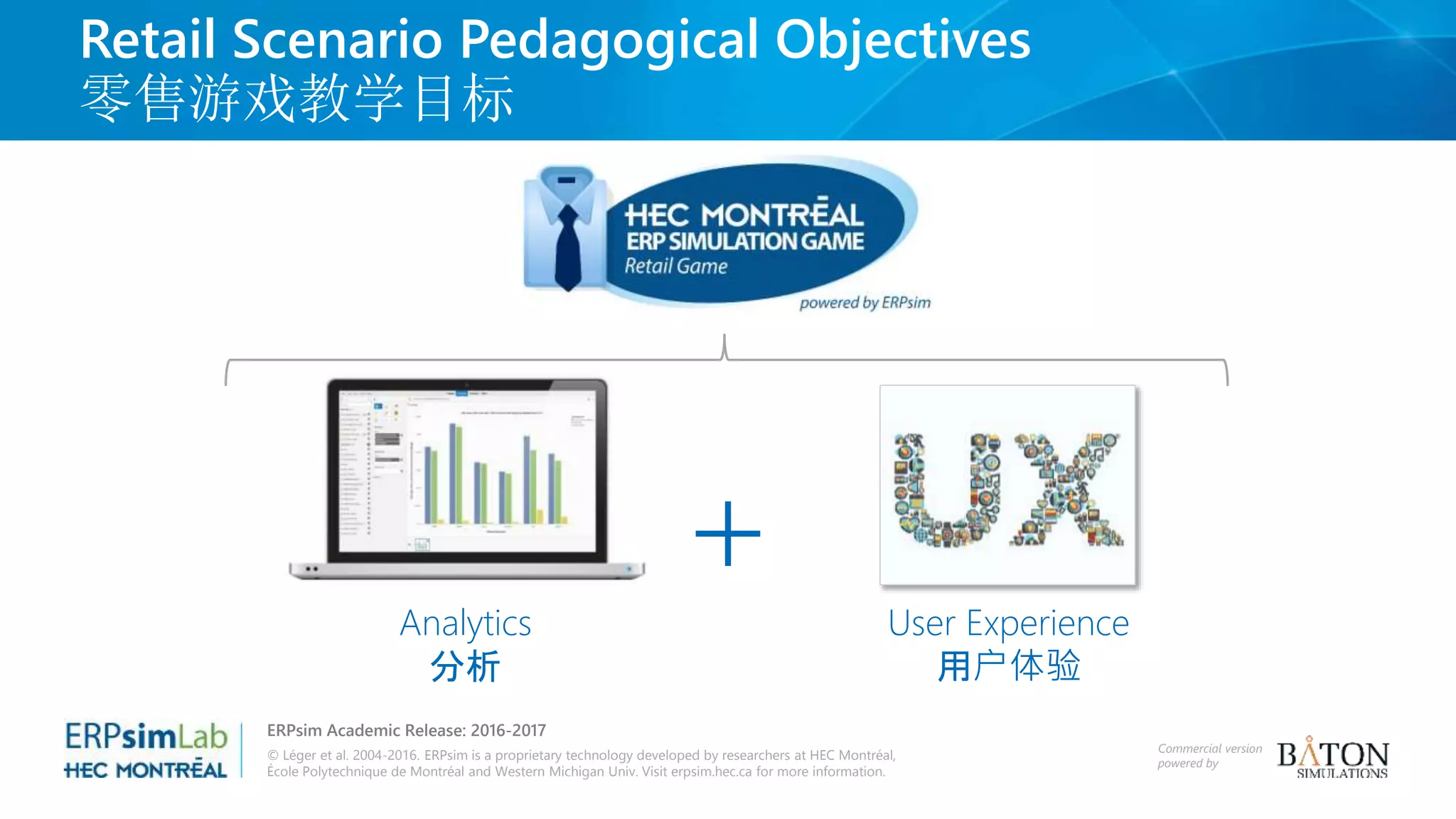 ERPsim: Transforming ERP Education (English / Chinese) | PPT