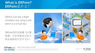 ERPsim: Transforming ERP Education (English / Chinese) | PPT