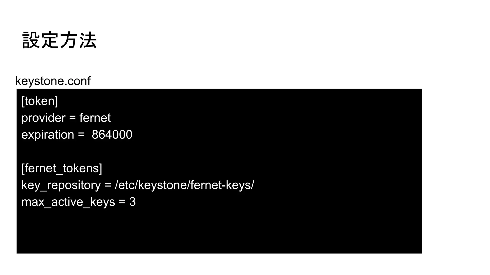 Keystone fernet token | PDF