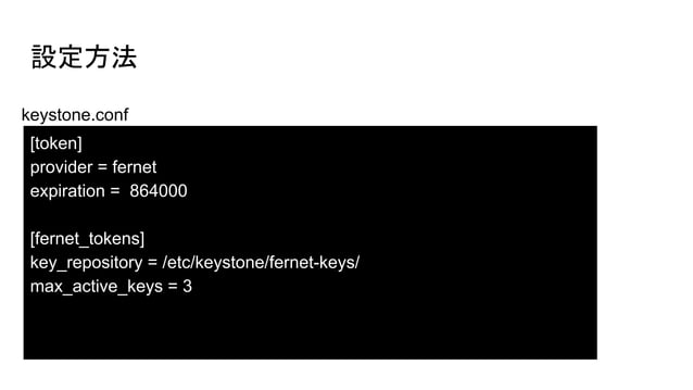 Keystone fernet token | PDF