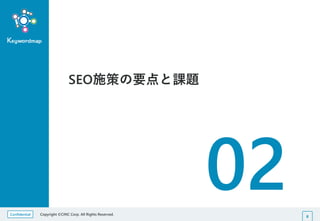 Keywordmap overview material/CINC.co.ltd